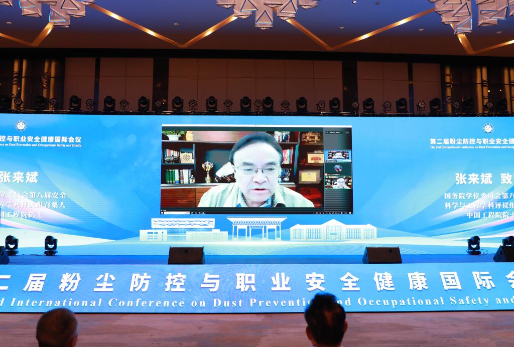 Invitation to Penn State 2025 – International Symposium on Mine Dust ...